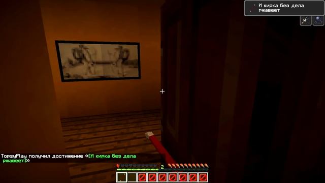 Обновление ресурс - пака Гренни 2 | Minecraft