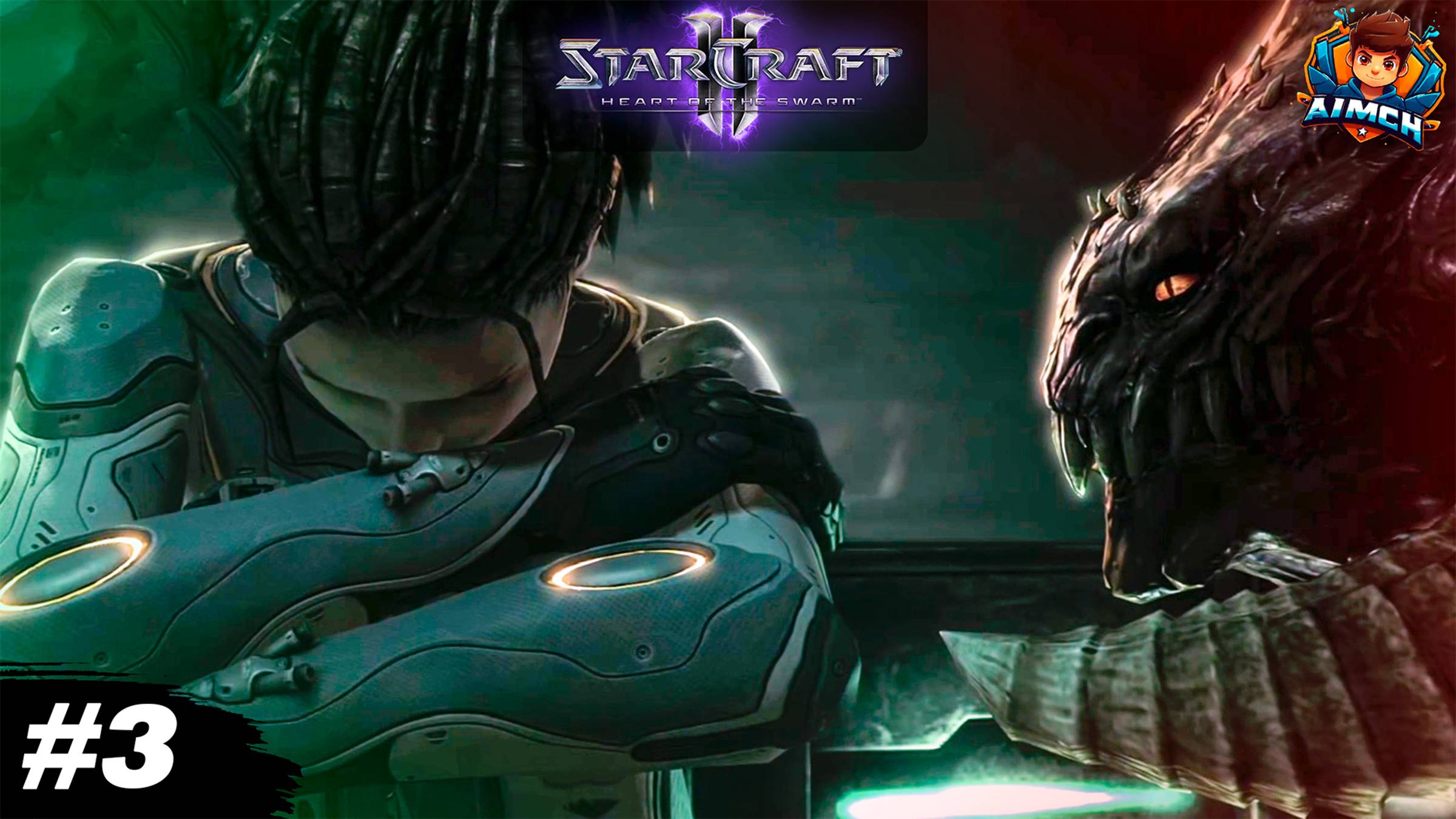 Рейнор ПОГИБ из-за КЕРРИГАН - StarCraft II: HoS #3