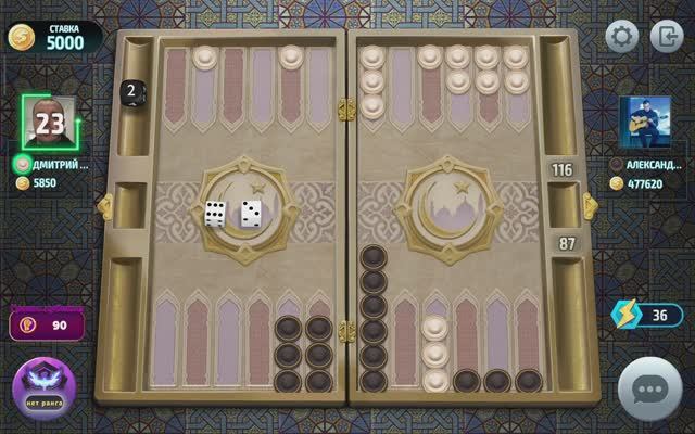 ПОПАЛИ ГЕНЕратору В НЕМИЛОСТЬ | НАРДЫ ОНЛАЙН | BACKGAMMON |