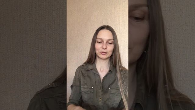 Наталья Черемных. Архетип Амазонка. Практика.