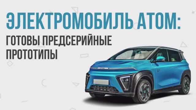 Российский стартап от «Кама»