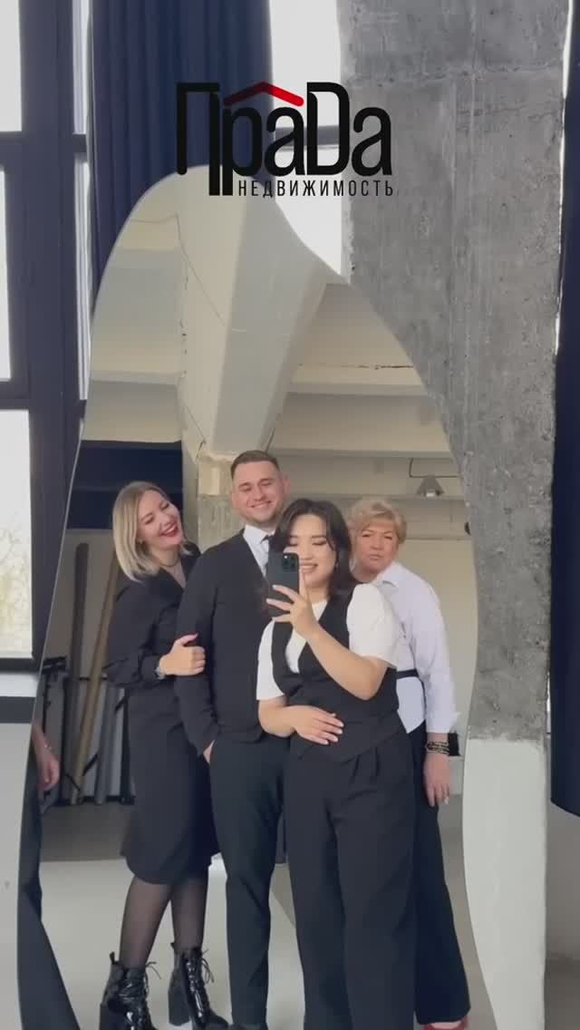 Люди из ПраDa