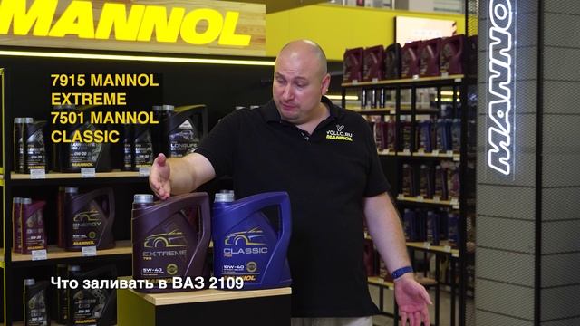 Какое масло заливать в ВАЗ 2109