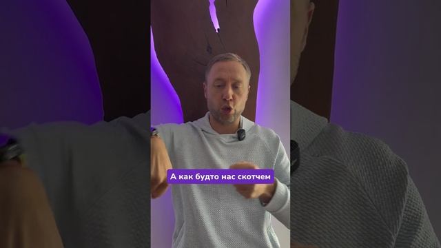 Подвижность тела