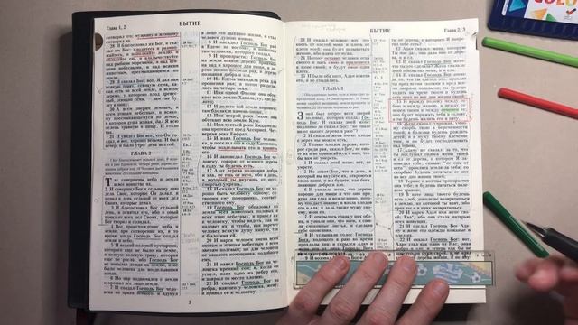 06 | Бытие 3:20-24 | Изгнание людей из Рая