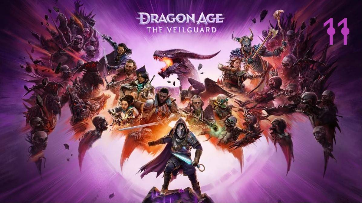 Dragon Age: The Veilguard ➤ Ложные боги №11 Грифон - лучший друг Серого стража