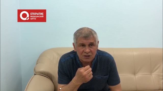 Пациент медцентра