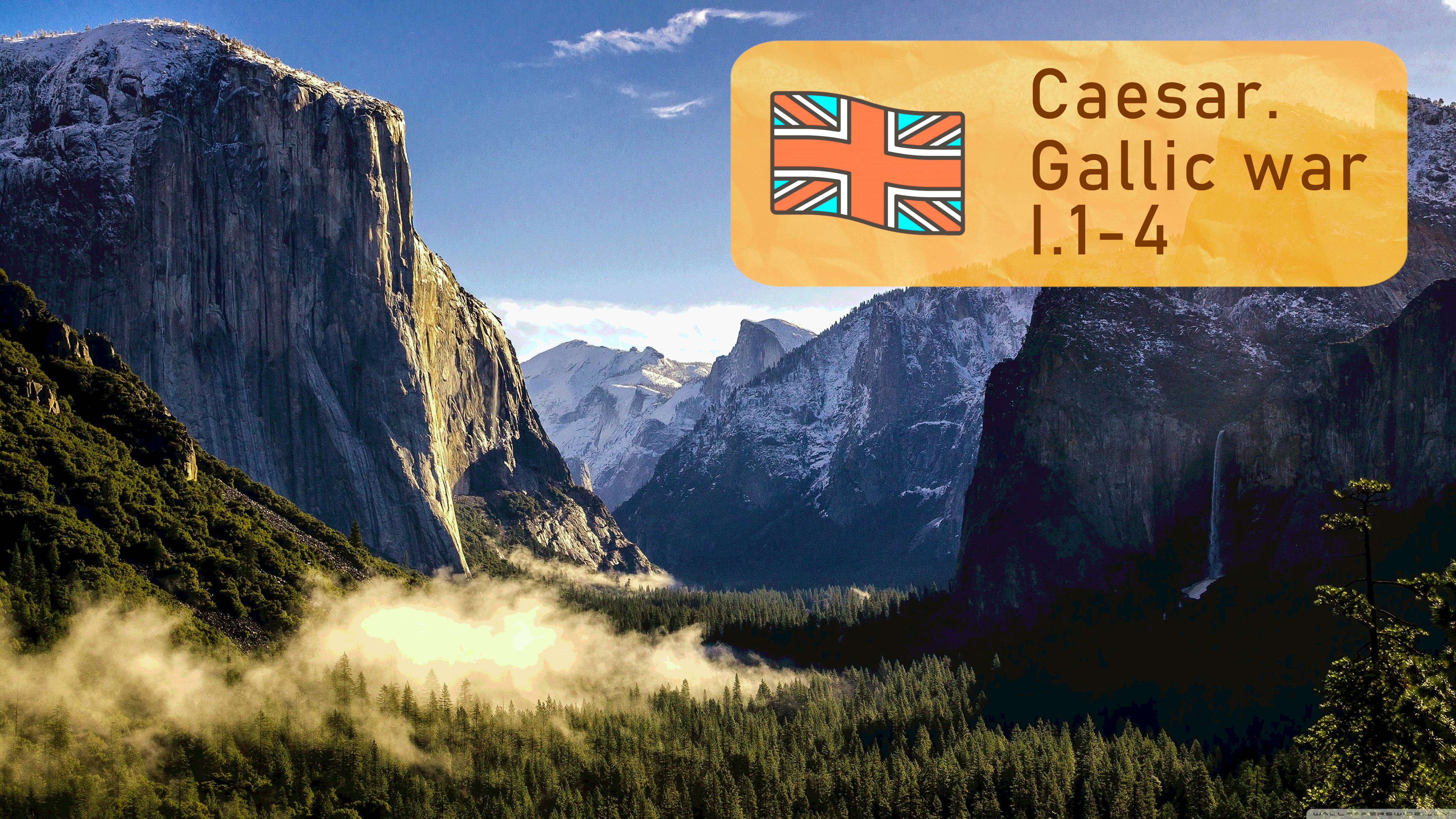 Начало «Галльской войны» (I.1-4) | Caes E1