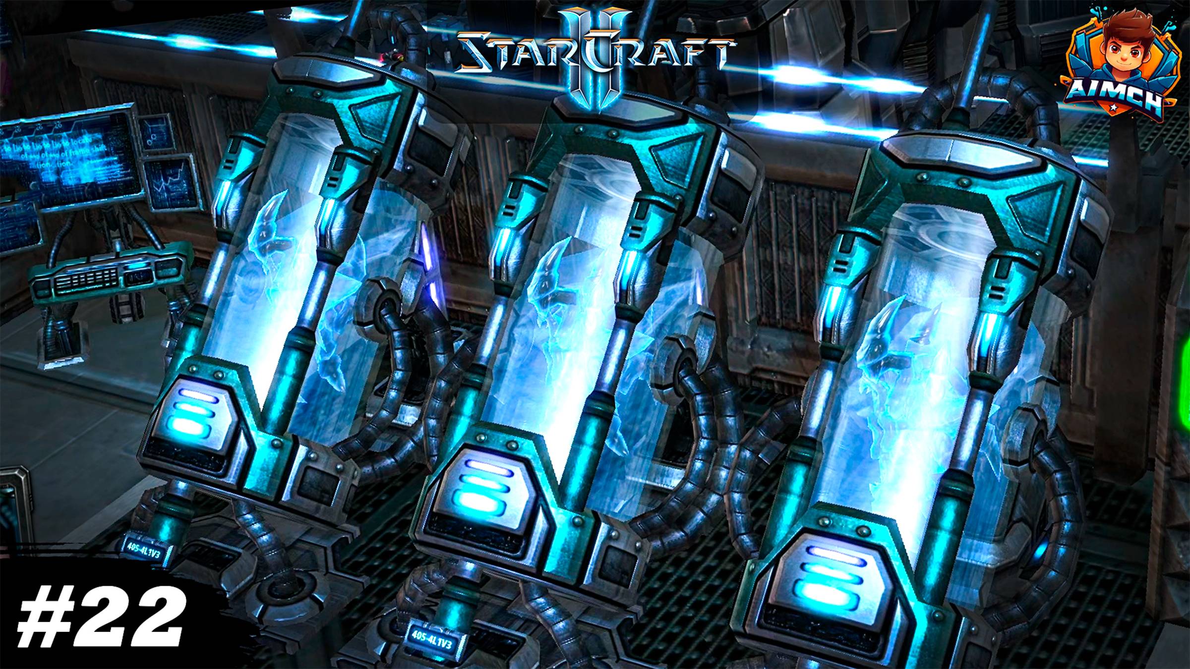 Секретные Эксперименты над Гибридами - StarCraft II: WoL #22