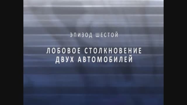 Лобовое столкновение ПАЗ-3205 и ГАЗ-66-01.