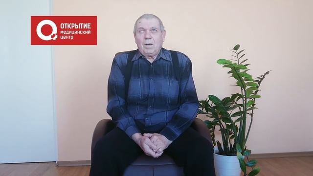 Александр Яковлевич, пациент