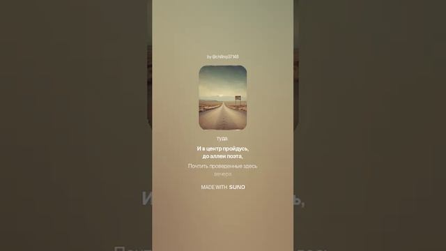 Дмитрий Кравченко -  Ростову-на-Дону  (вар1)