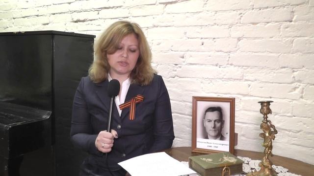 Отнятов Иван Александрович