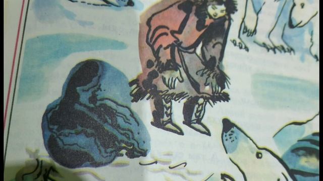 Белая медведица_чукотская сказка_