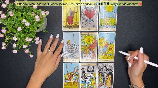 🔎РАЗБОР Д/З🏡Разбираем расклад на ЧУВСТВА | ПЛАНЫ | ПЕРСПЕКТИВЫ 💬🃏 СЕКРЕТЫ ИНТЕРПРЕТАЦИИ
