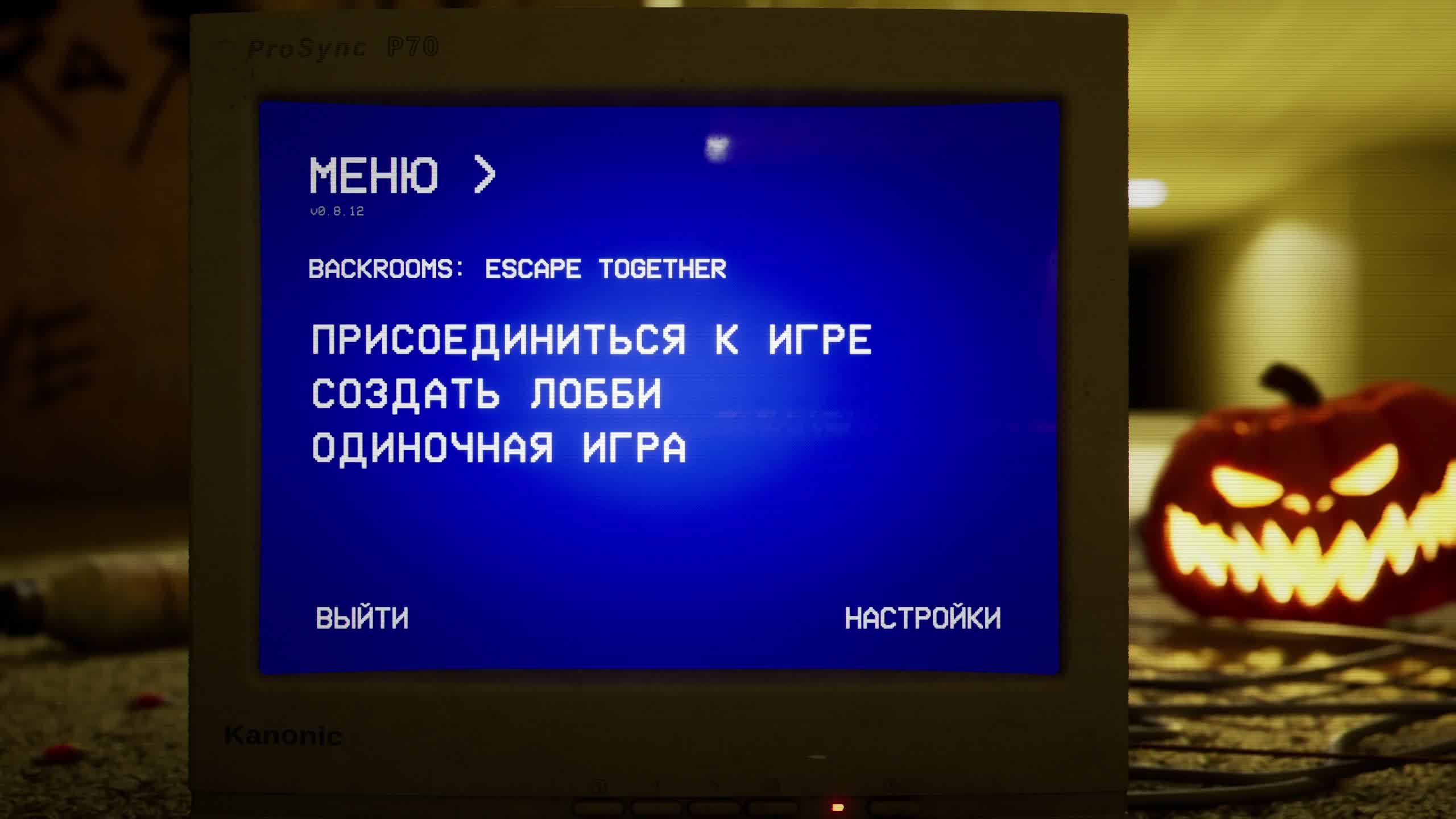 Стрим Backrooms Escape Together