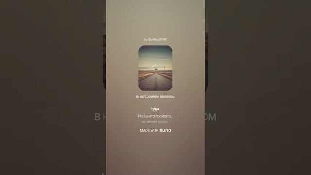 Дмитрий Кравченко -  Ростову-на-Дону  (вар2)