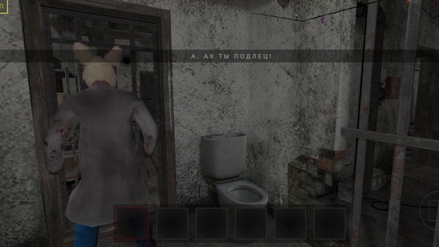 Наконец я скачал читы.