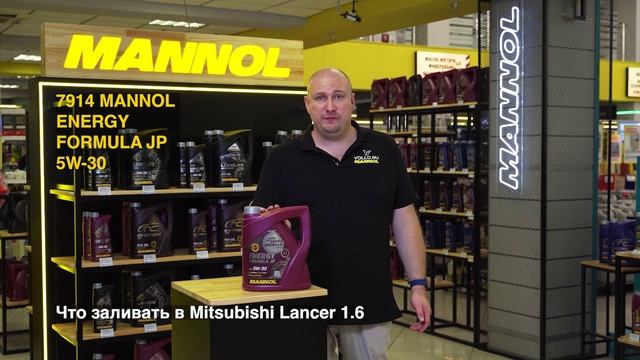 Какое масло заливать в MITSUBISHI Lancer 1.6