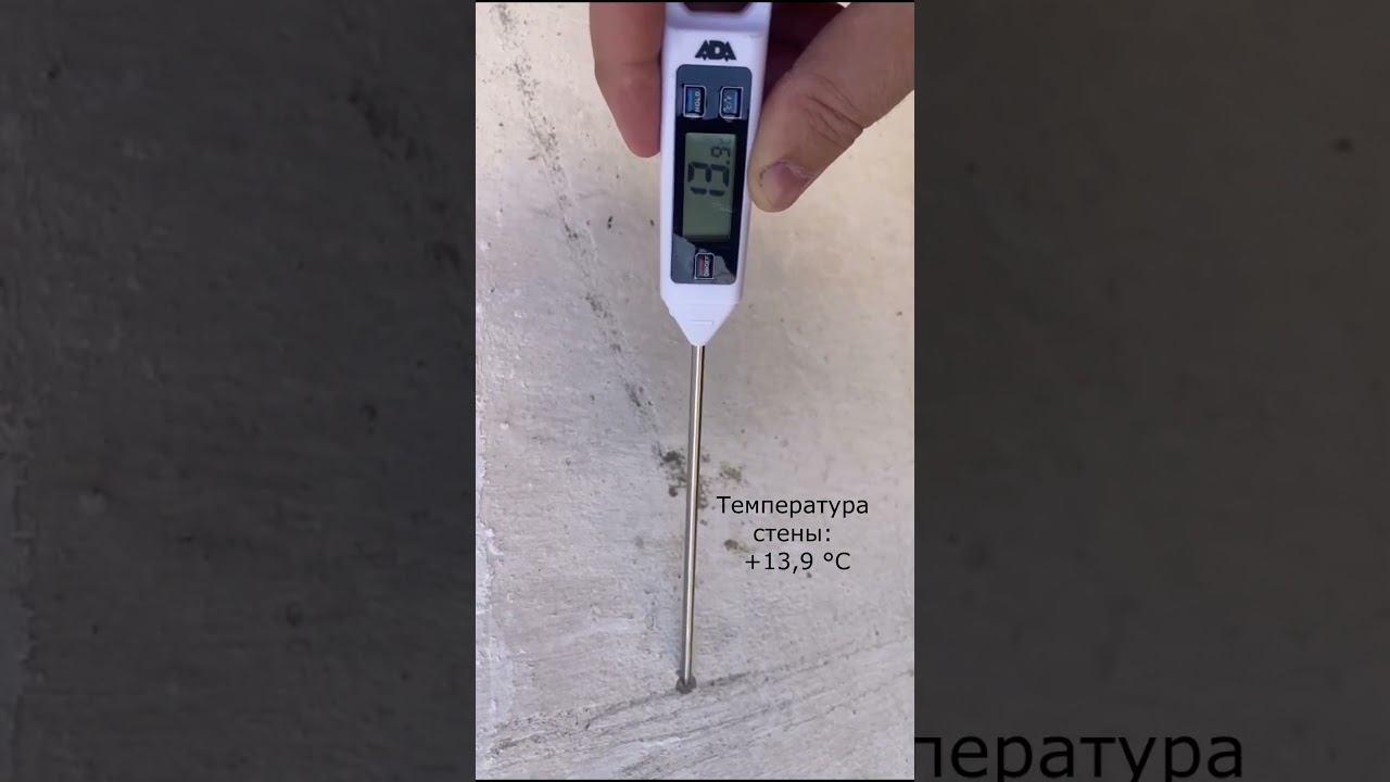 Жидкая теплоизоляция Термолюкс ПРО шпатель