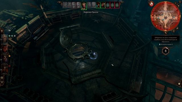 Baldur`s Gate 3 - Полуэльф-волшебник Эльронд 3-43