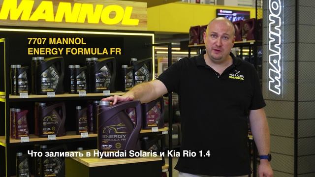 Какое масло заливать в HYUNDAI Solaris и KIA Rio 1.4