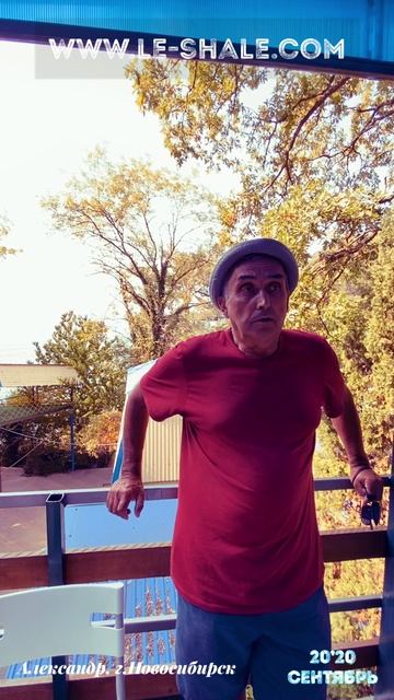 Holiday Park 2020 год. г. Новосибирск