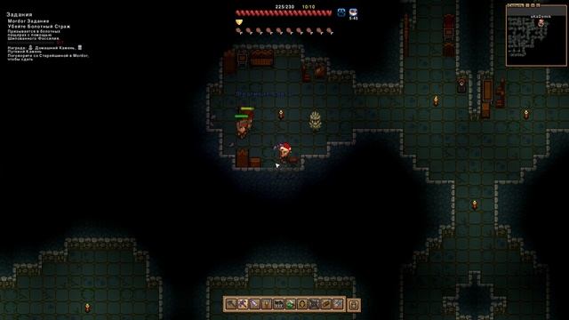 "Necesse" Зачистка данжа. 17