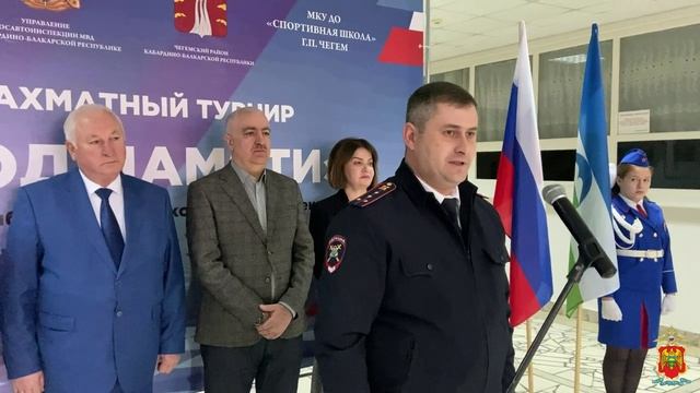 В Кабардино-Балкарии состоялся детский шахматный турнир «Ход памяти»