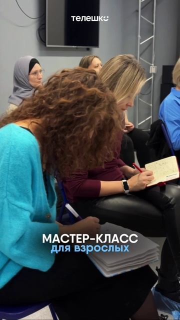 МК по речи для взрослых