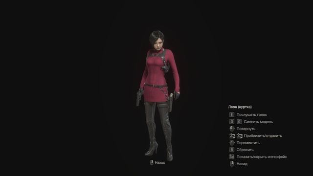 Resident Evil 4 Remake Мод Playable Ada Wong with Custom Animations