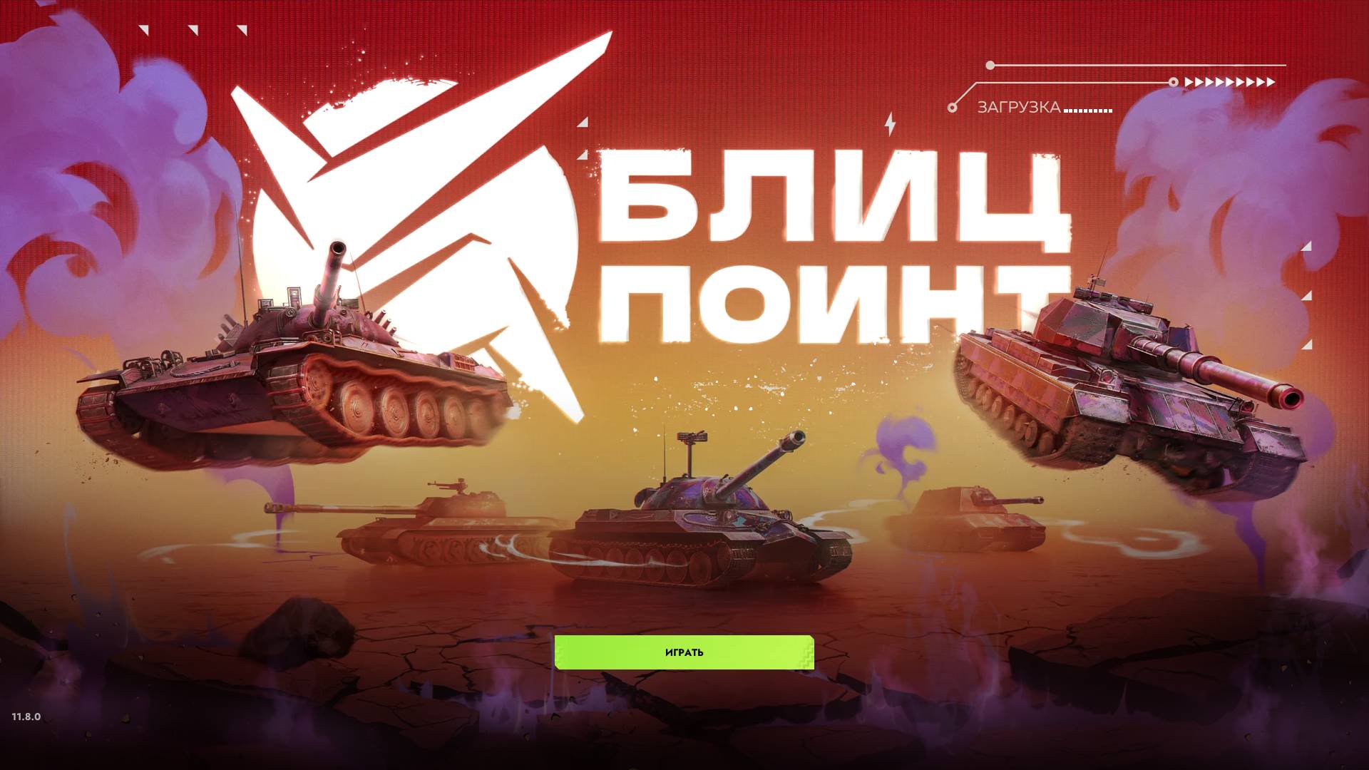 Тanks Blitz Реплеи