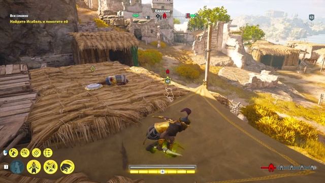 Assassins Creed Odyssey#17 минотавр