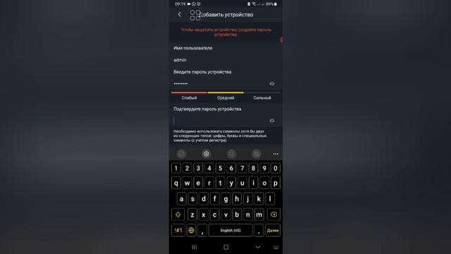 инициализация камеры дохуа без подключения к роутеру