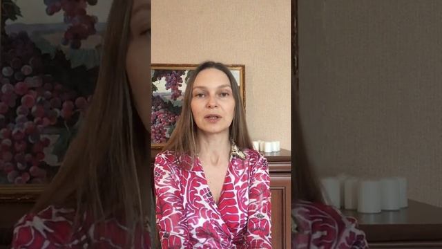 Архетип Ведьмы в личности. Практика 3.