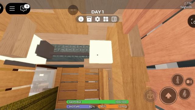 хороший 3008 чясть2