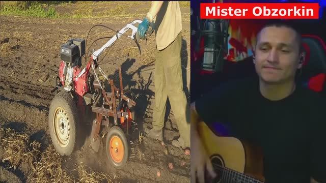 🔥🔥🔥Песня 333🔥🔥🔥 Mister Obzorkin