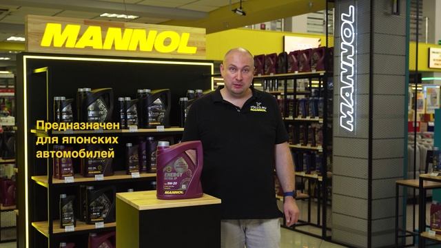 7906 MANNOL ENERGY ULTRA JP 5W20