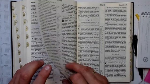 08 І Левит 8:1-12 І Помазание Аарона на служение