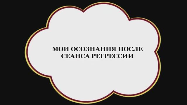 Что влияет на денежный поток?