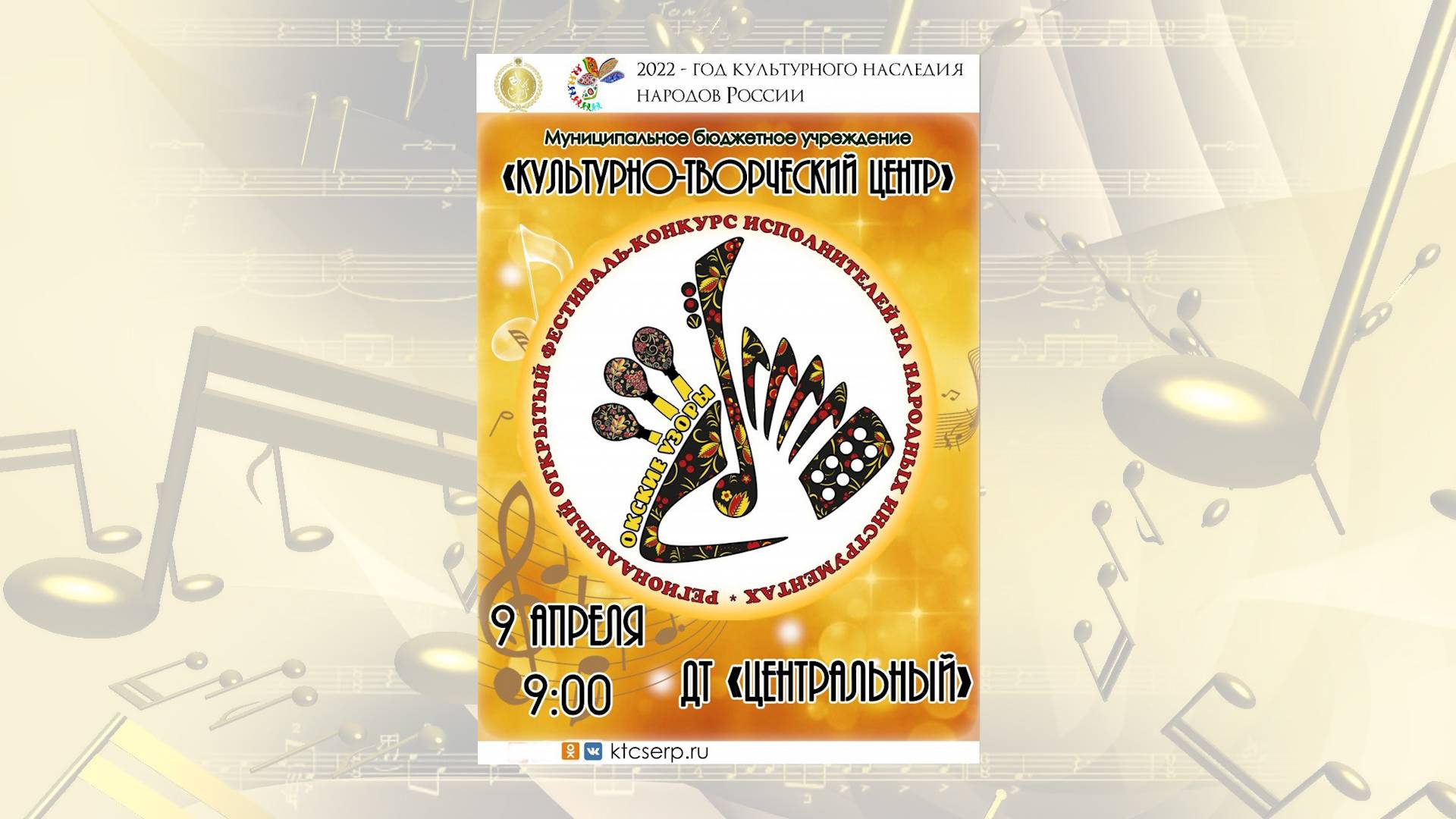 17 Серафим Червонный