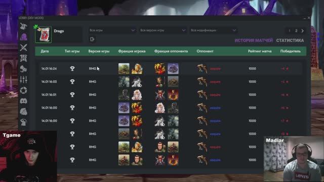 Рейтинговая система в онлайн-лобби игры Герои Меча и Магии 5