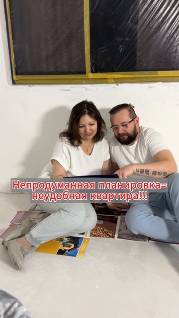 @passer_studio рассказываю про самые частые ошибки в планировке.