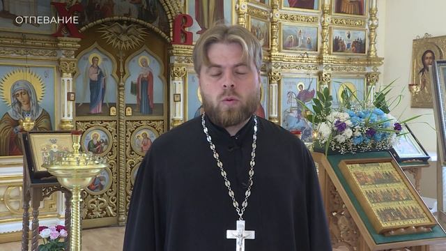 СВЯТАЯ ИСТИНА. ОТПЕВАНИЕ (0+)