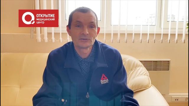 Александр, 54 года