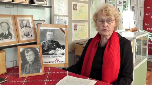 Орлов Анатолий Алексеевич