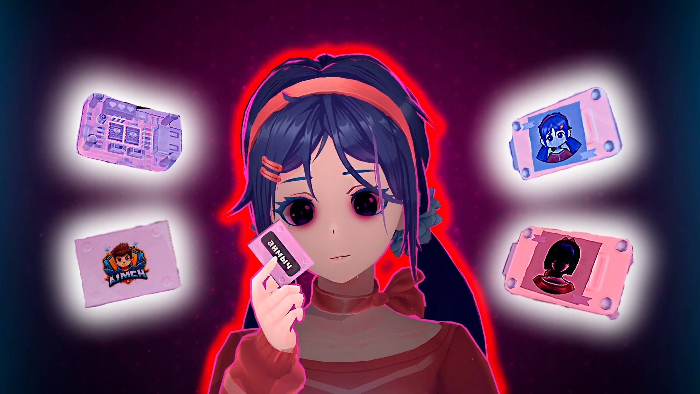 Я ПРОЧИТАЛ ВСЕ КАТРИДЖИ В ИГРЕ - MiSide