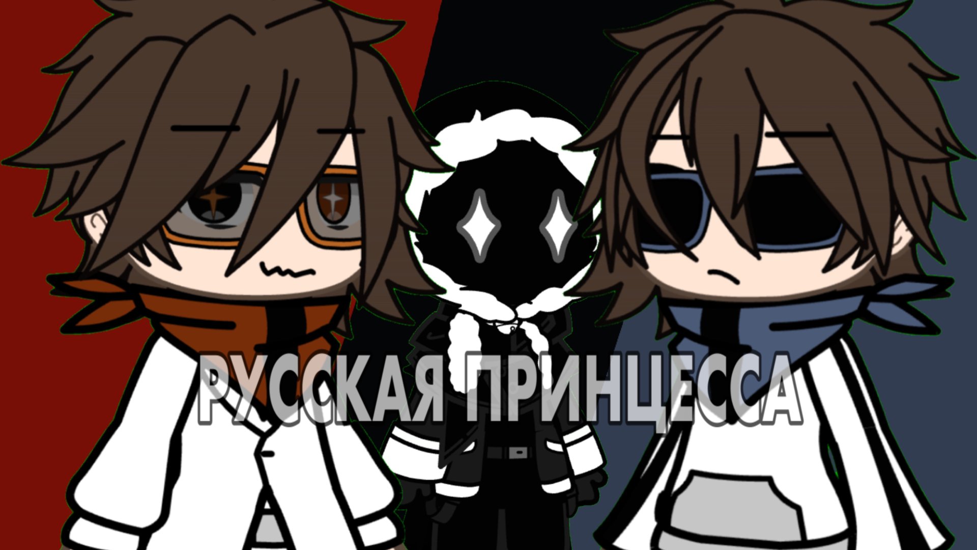 Русский мироходец😱 | Лололошка/JDH |лолоцесты / электрофорез — русская принцесса