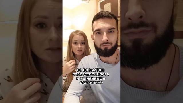 Всё начинается с тебя