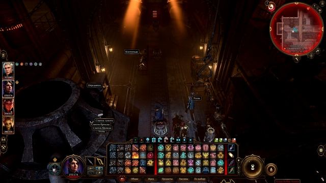 Baldur`s Gate 3 - Полуэльф-волшебник Эльронд 3-46